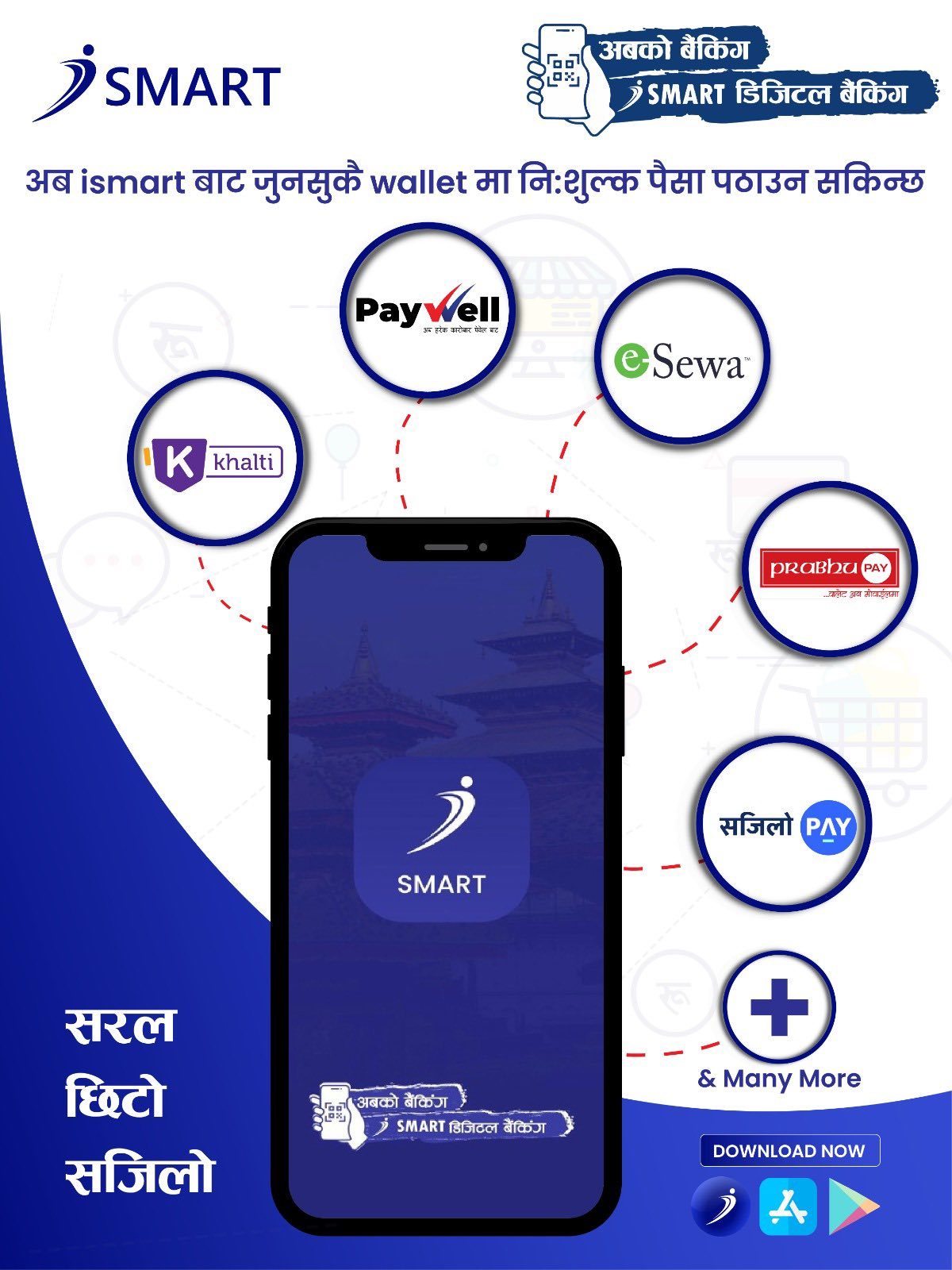 iSmart - Login